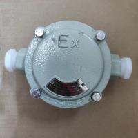 China IP68 220V Explosion Proof Junction Box - Stainless Steel Exd Certified for Hazardous Areas for sale