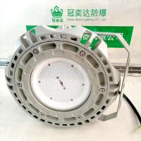 China ATEX Explosion Proof LED High Bay Light 80W 120W IP66 Rated for Hazardous Zone 2 Applications for sale