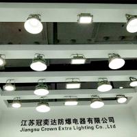 China Explosion Proof LED High Bay Light 150W 240W for Gas Station Tunnel Chemical Plant for sale