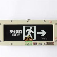 China 3W Hazardous Area Flameproof Emergency Light 3.6V Rechargeable with ATEX Certification 50,000 Hour LED Life for sale