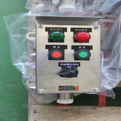 China Aluminum Alloy Explosion Proof Control Panel IP65 225A for Hazardous Areas for sale