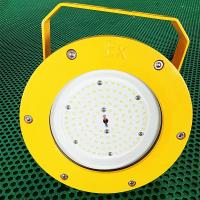 China 40W-240W Explosion Proof LED High Bay Light IP65 Rated for Zone 21/22 Hazardous Areas for sale