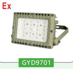 China ATEX Approved Explosion Proof LED Light 200W IP66 Flame Proof Dust Proof WF2 for sale