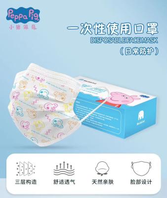 China Children 3 Ply Disposable Mouth Mask for sale