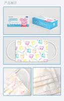China Non Irritating Dust Prevention Childrens Disposable Mask for sale