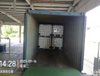 China VOC Free Wetting Additive Solvent Free Dispersing Additive DISPER BYK-2155 for sale