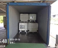 China Excellent Anti Flooding Anti Floating Dispersant Additive Disp-406 for sale