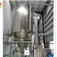 China Pilot Centrifugal Spray Dryer 316SS 1.6×9.1×1.75 Ceramic Spray Dryer for sale