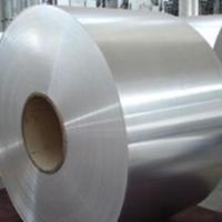 China Aluminum Alloy 1060 EcoRoof (0.6mm × 900mm) for Roof Repair Materials for sale