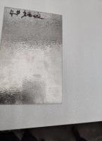 China Embossed Aluminum Plate 49
