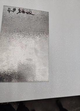 China Embossed Aluminum Plate 49
