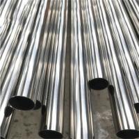China Bright Annealed Seamless Stainless Steel Pipe Tube 304L 316L 904L OD 6-630mm Thickness 0.3-30mm for sale