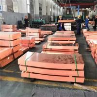 China Pure Brass Plates C10200 C11000 C12000 T1 T2 Red Copper Sheets 0.1mm-500mm for sale