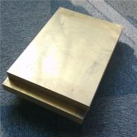 China Customized 0.3-60mm H62 C1100 C1220 Brass Copper Sheet Plate Shiny Surface for sale