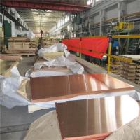 China ASTM Pure Copper Sheet Metal , C10100 C11000 Copper Cathode Plate for sale