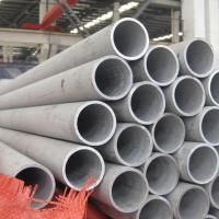 China ASTM A312 TP304 Seamless Stainless Steel Pipe Tube 0.3-30mm OD 6-630mm Round Square for sale