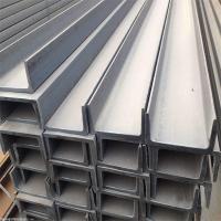 China ASTM 316L Stainless Steel C Channel Profile Cold Rolled Hot Rolled 50x37mm to 400x104mm for sale