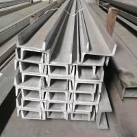 China Galvanized Steel U Channel Q235B Q345B S235JR 1.5mm-25mm Thickness 6m-12m Length for sale