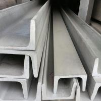 China Galvanized Steel U Channel Q235B Q345B S235JR 1.5mm-25mm Thickness 6m-12m Length for sale