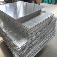 China 5083 6061 7075 1 4 Thick Aluminum Sheet Plate Embossed for sale