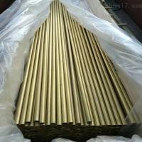 China Brass Tube Pipe 6mm 8mm OD for Air Conditioner Water Copper Alloy ASTM CuZn37 CuZn40 2-914mm for sale