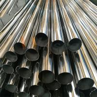 China 304 304l Seamless Stainless Steel Pipe Tube Polished Surface 2B 12M for sale