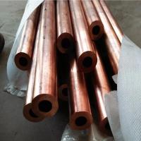 China Oxygen Free Copper Brass Bronze Pipe CuZn37 CuZn40 C17500 C17510 Tube 2-914mm OD for sale