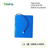 China Long-Lasting 3.2V 5Ah UAV Battery for Agriculture Sprayer Drones | High Power 3.2V Li-ion for sale