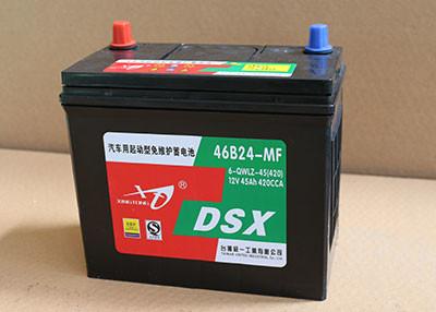 China Dongsanxing 46B24 Automotive Start Battery - Maintenance-Free Design with Large Capacity and Cold Weather Performance for sale