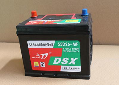 China Dongsanxing 55D26 Automotive Start Battery - Maintenance-Free Design with High Capacity and Low Temperature Performance for sale