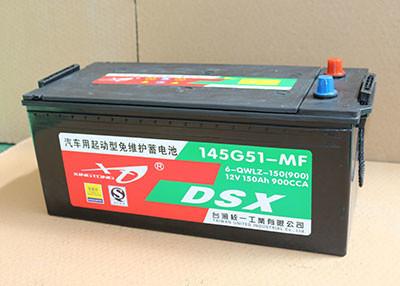 China Dongsanxing 145G51(150) Automotive Battery - Maintenance-Free 150 Series with Cold Weather Starting for sale