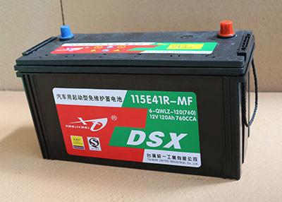 China Dongsanxing 115E41R Automotive Battery - Maintenance-Free High Capacity Design with Superior Cold Weather Performance for sale