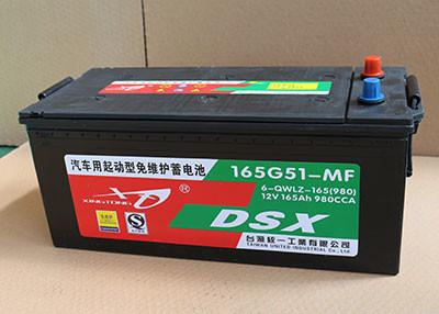 China Dongsanxing 165G51 Automotive Battery - Maintenance-Free Design with Large Capacity and Cold Weather Starting for sale