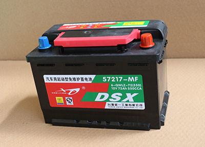 China Dongsanxing 57217 Automotive Battery - Large Capacity Maintenance-Free Design with Shockproof Construction and Cold Weather Starting for sale