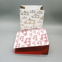 China Christmas Recyclable Paper Gift Bag with Drawstring 10x12in for sale