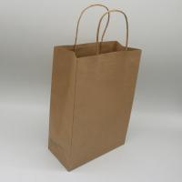 China Custom Biodegradable Kraft Paper Shopping Bag 12x8in with Drawstring for sale