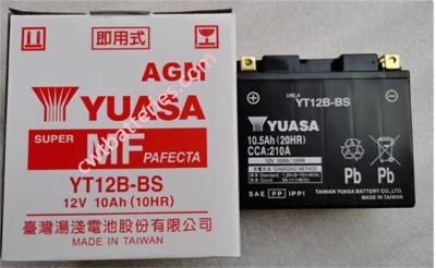 China Yuasa YT12B-BS Battery 12V 10Ah 10HR Motorcycle Battery New Original for sale