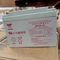 China 12V 24AH Rechargeable AGM UPS VRLA Batteries YUASA NP24-12 for Solar System Energy Storage for sale