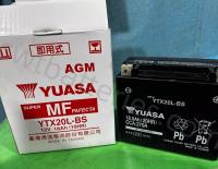 China ODM YTX20L-BS YUASA Leisure Battery Replacement For Motorcycle 12V 18Ah for sale