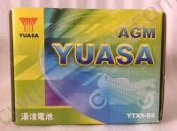 China Custom YUASA YTX9-BS Motorcycle Battery 12V 8Ah For Hyosung GT250 GV MS1 MS3 for sale