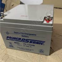 China 12V 26Ah SLA Vrla Sealed Rechargeable Batteries SONIC PS-12260B PS for sale
