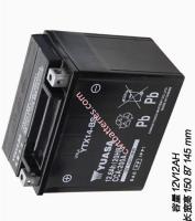 China YUASA YTX14-BS 12V 12Ah Sealed Lead Battery For Motorcycles Scooters ATVs for sale