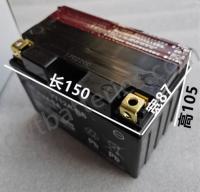 China Lead Acid AGM Motorcycle Battery 12V 10Ah Yuasa YT12A-BS Replacement For All Terrain Vehicles for sale