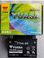 China Lithium Motorcycle Yuasa YTX4L-BS Battery 12V 3Ah 10HR CCA:50A for sale