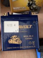 China Motorcycle MG9-3B-C Dynavolt Nano Gel Battery Replacement 12V 9Ah for sale