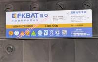 China FKBAT 6-QW-120D 12V 120Ah Industrial Forklift Batteries Pack For Motorcraft for sale