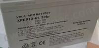 China Industrial 12V 65Ah Lead Acid Fork Truck Battery NOBLELIFT XPEP12-65 for sale