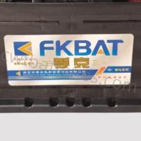 China FKBAT 6-QW-225 12V 225Ah AGM RV Camper Battery MF Maintenance Free for sale