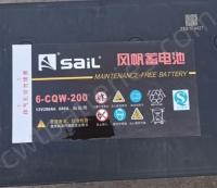 China Sail 6-CQW-200 Lithium Sailboat Marine Batteries 12V 200Ah 680A Maintenance Free for sale
