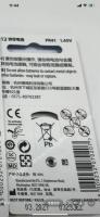 China KEND A312 1.45V 120mAh Hearing Zinc Air Battery With White Label Harmless Batteries 6pcs / Pack for sale